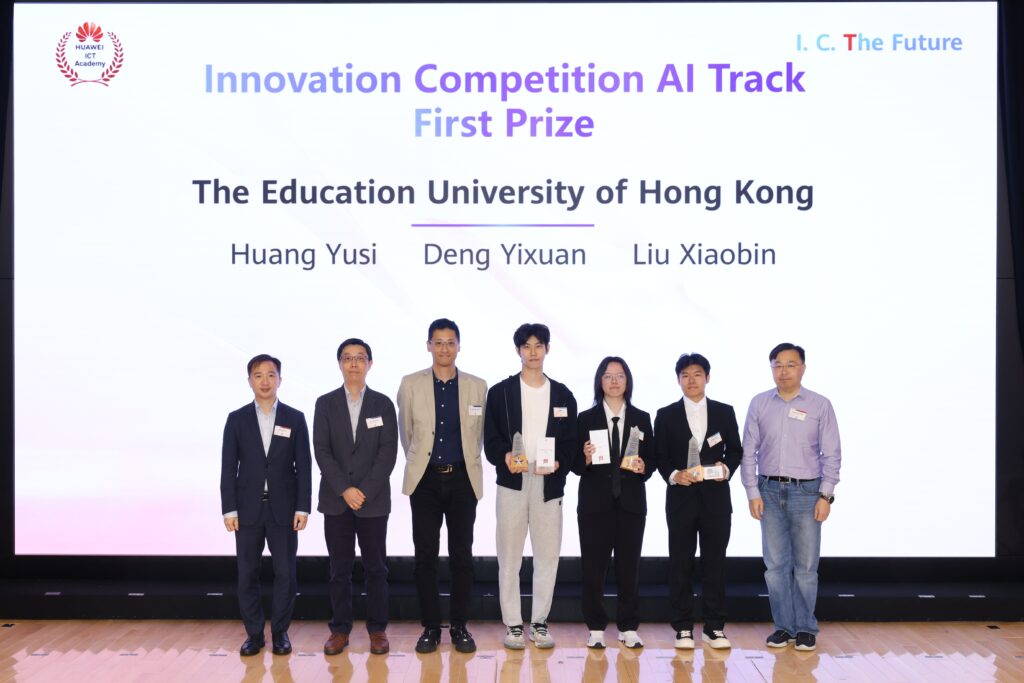 First Prize for EdUHK in Huawei ICT Competition Innovation Competition ...